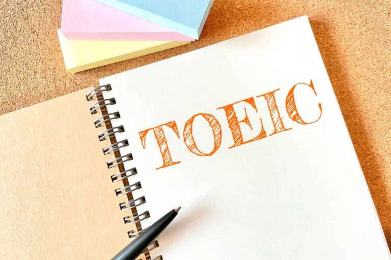 TOEICは何点から履歴書に書ける？正しい書き方を徹底解説【例文あり】 | じゅんぺいの英語学習奮闘記